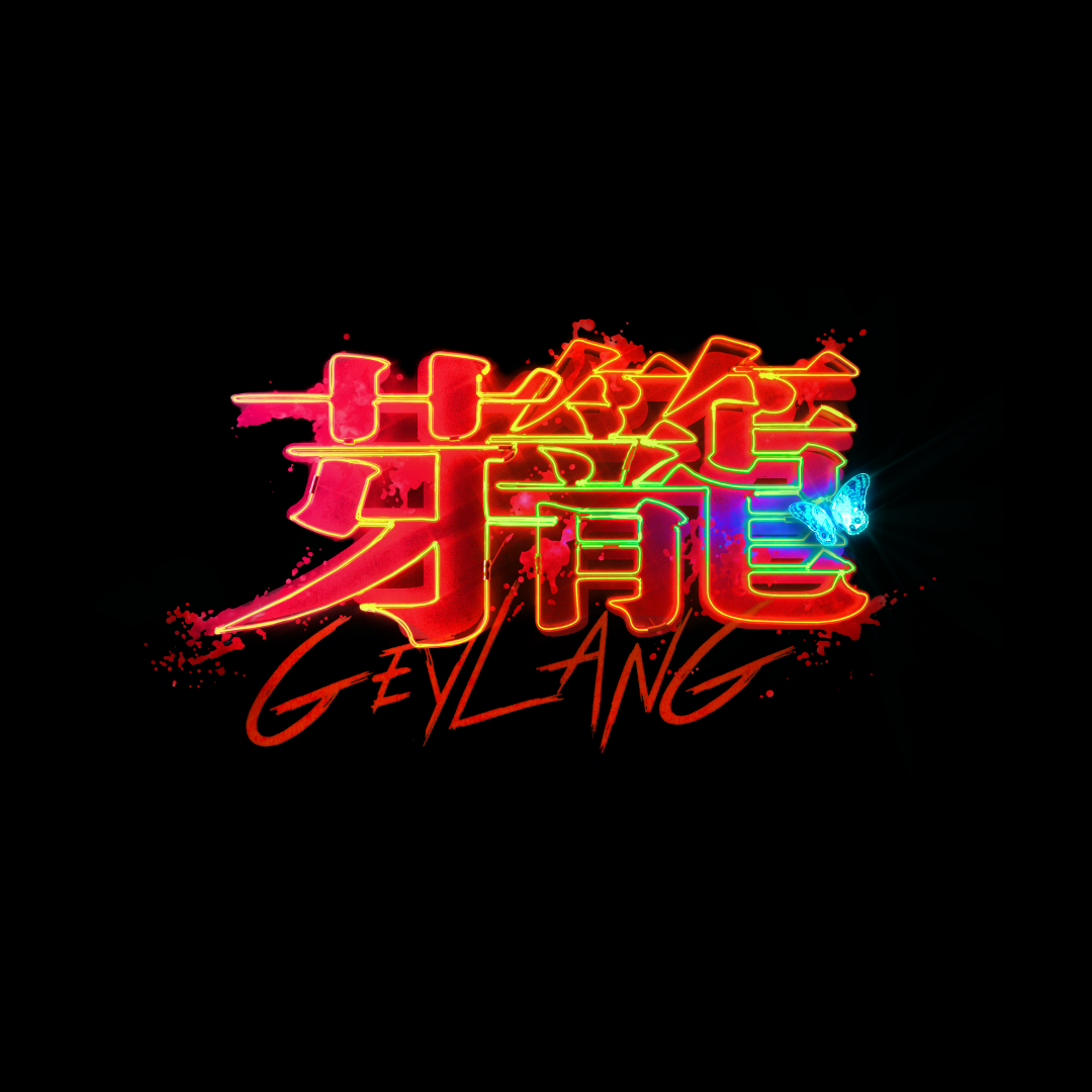 Film Review: GEYLANG by Boi Kwong - Project X