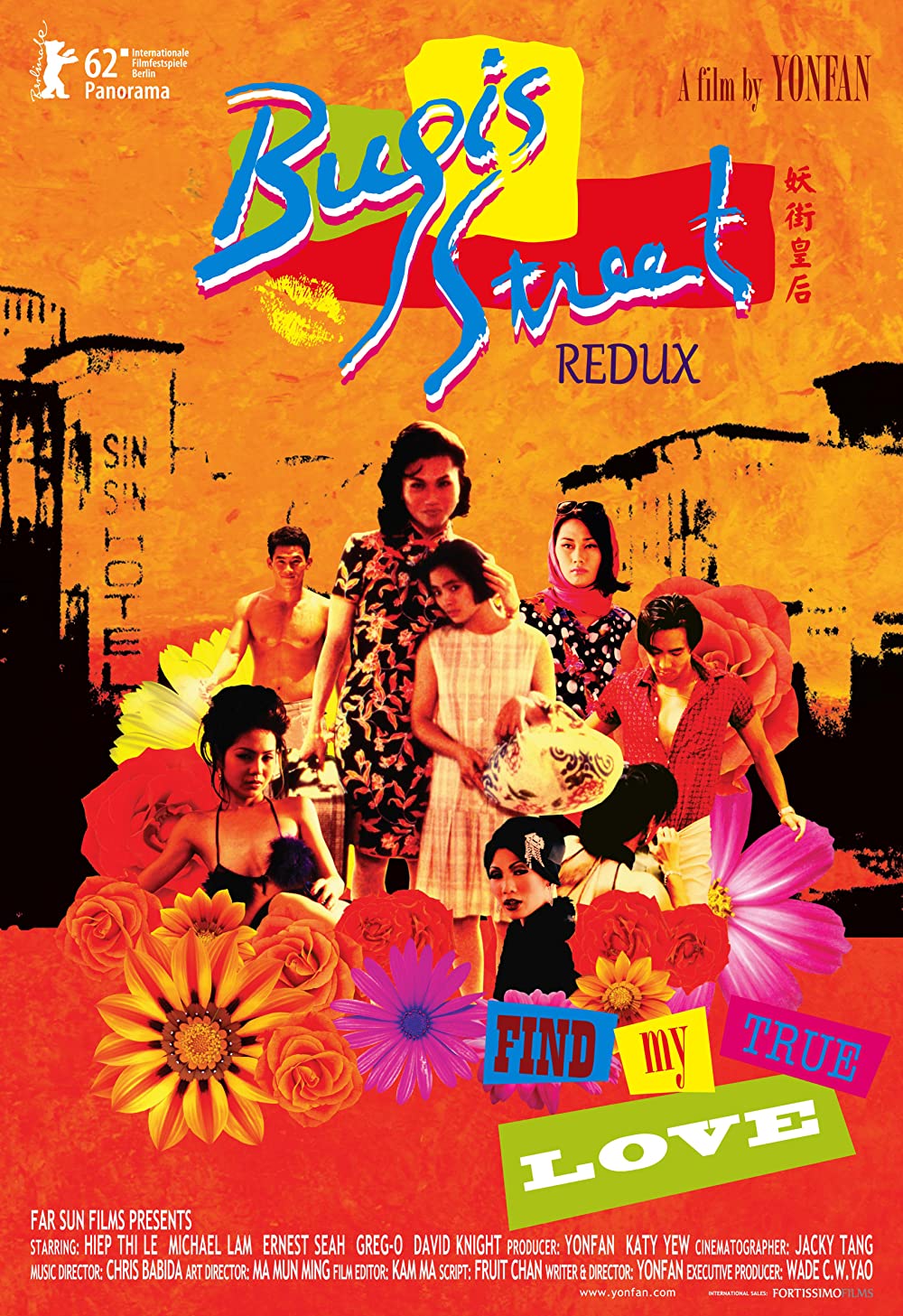 Film Review: Bugis Street (1995) by Yonfan - Project X